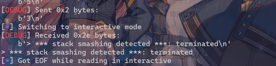 patchelf的正确使用姿势🤗